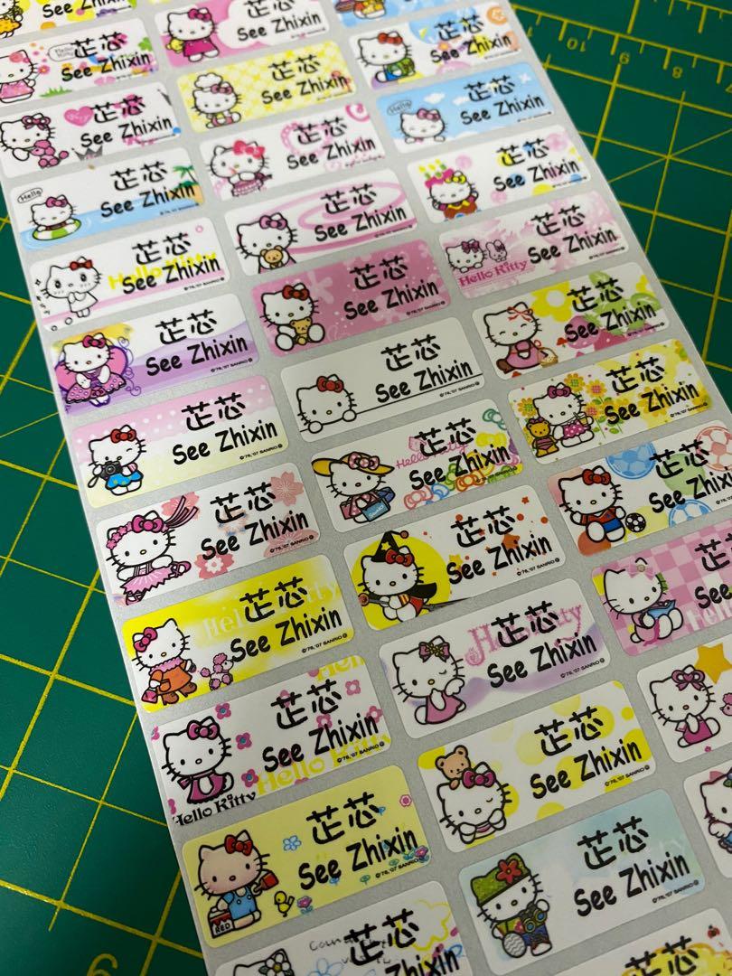 Customised Name Sticker, Design & Craft, Art & Prints on Carousell