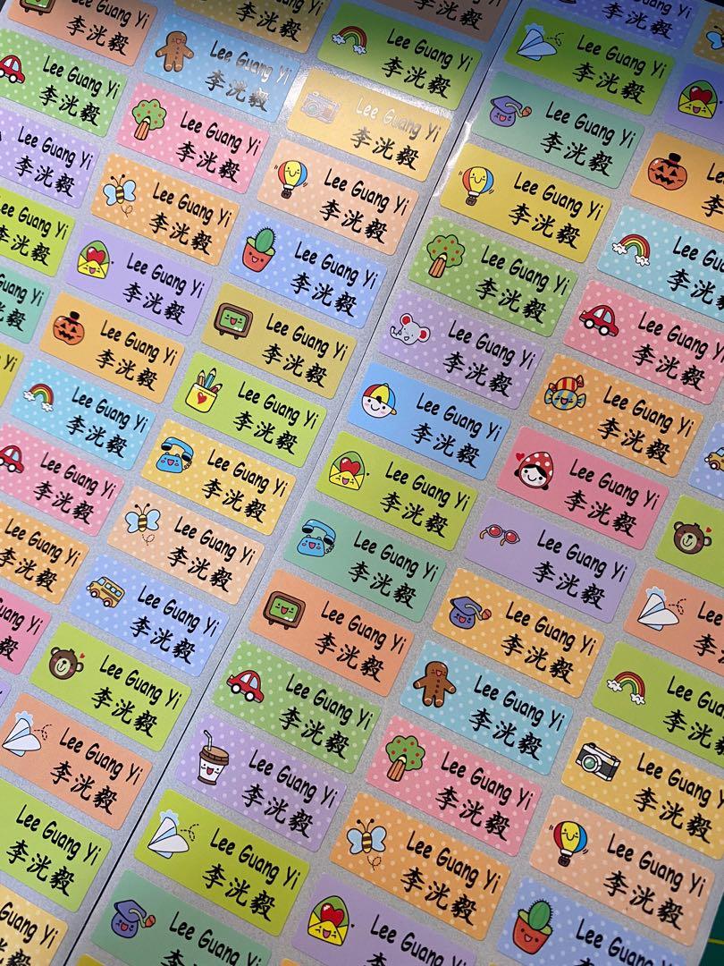 Customised Name Sticker, Design & Craft, Art & Prints on Carousell