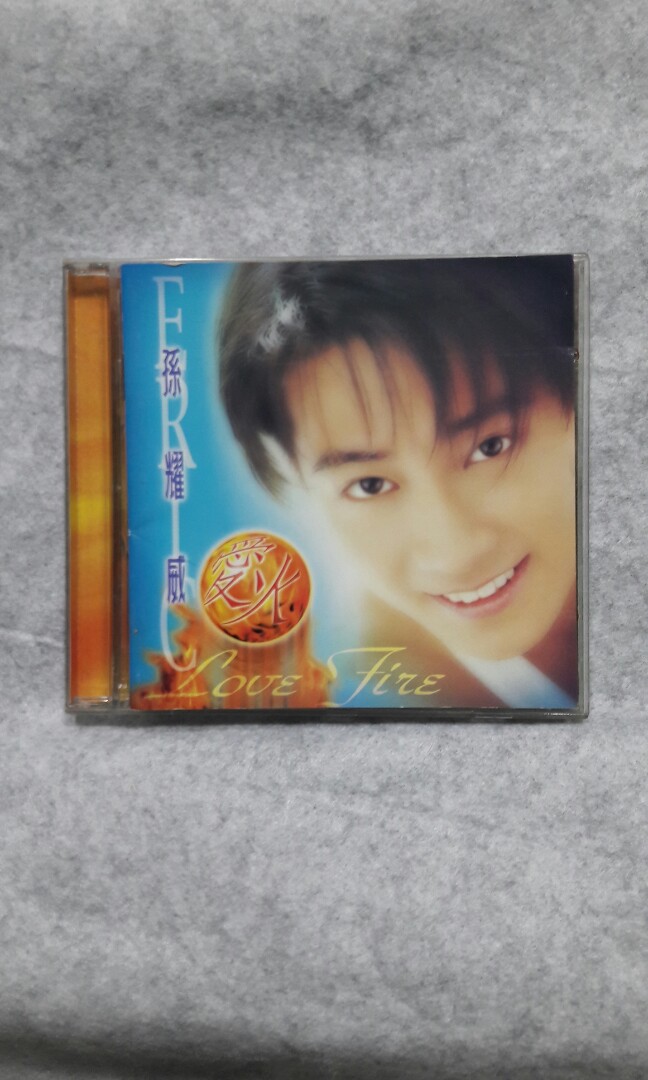 Eric Sun first cd 1994 july, Hobbies & Toys, Music & Media, CDs & DVDs ...