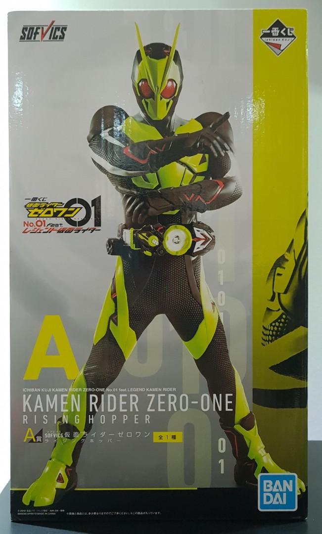 Kamen Rider Zero-One - Ichiban Kuji - Ichiban Kuji Kamen Rider Zero-One NO.01 feat. Legend Kamen ...