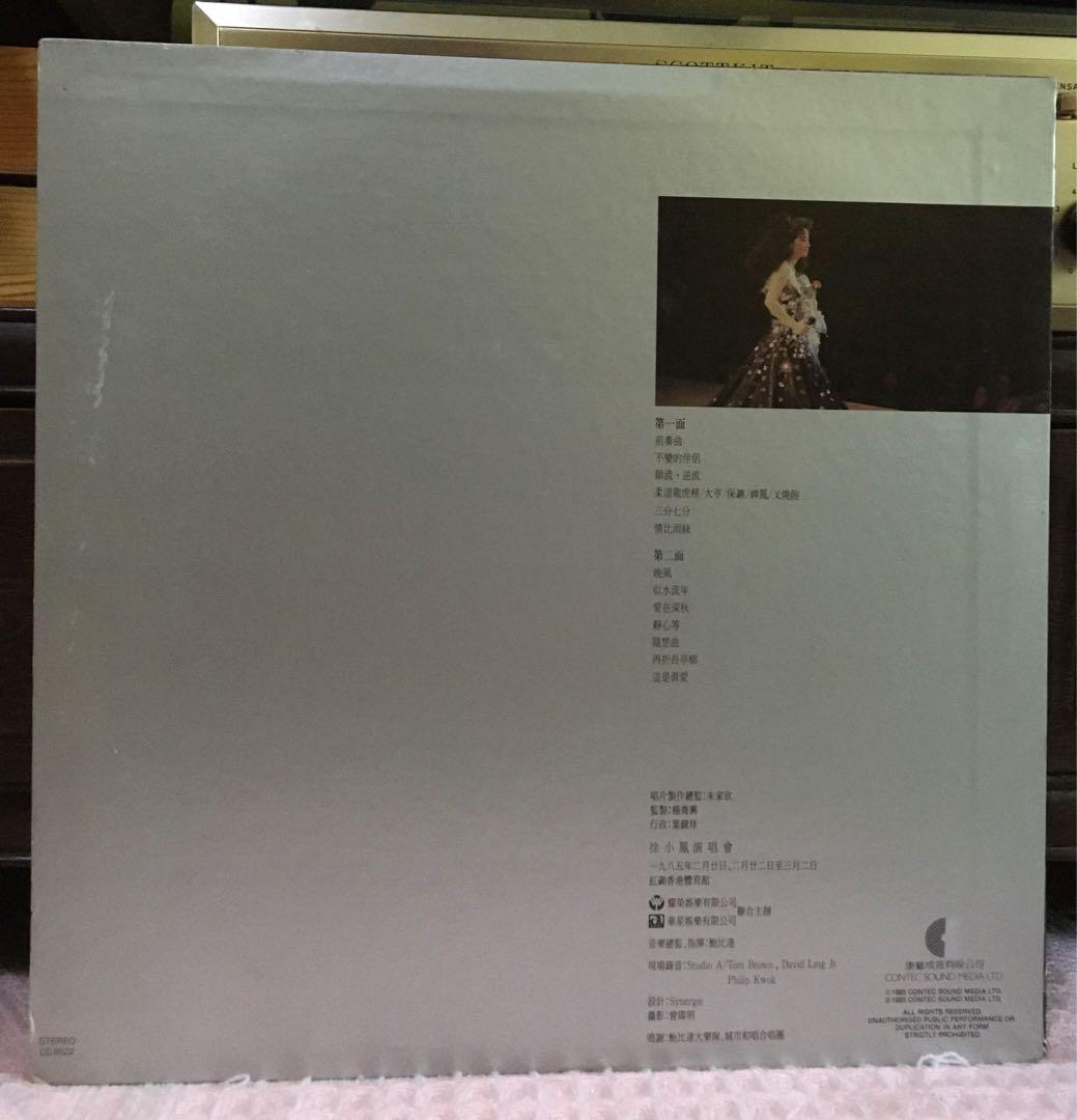 徐小凤LP record, Hobbies & Toys, Music & Media, Vinyls on Carousell