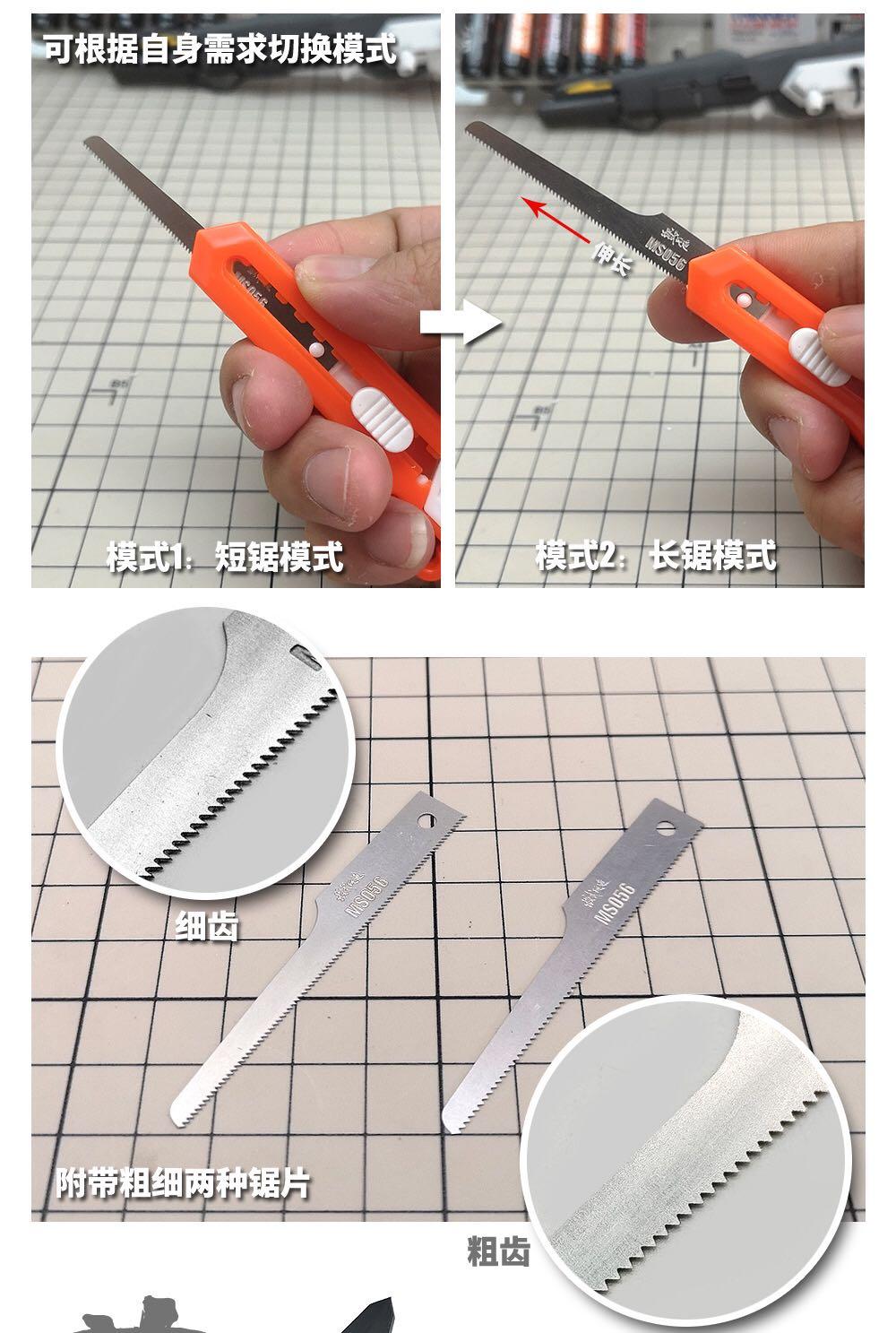 Modeling Mini Hand Saw Model Plastic Razor Gundam Retractable, Hobbies ...