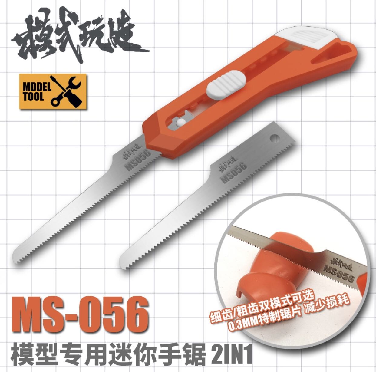 Modeling Mini Hand Saw Model Plastic Razor Gundam Retractable, Hobbies ...