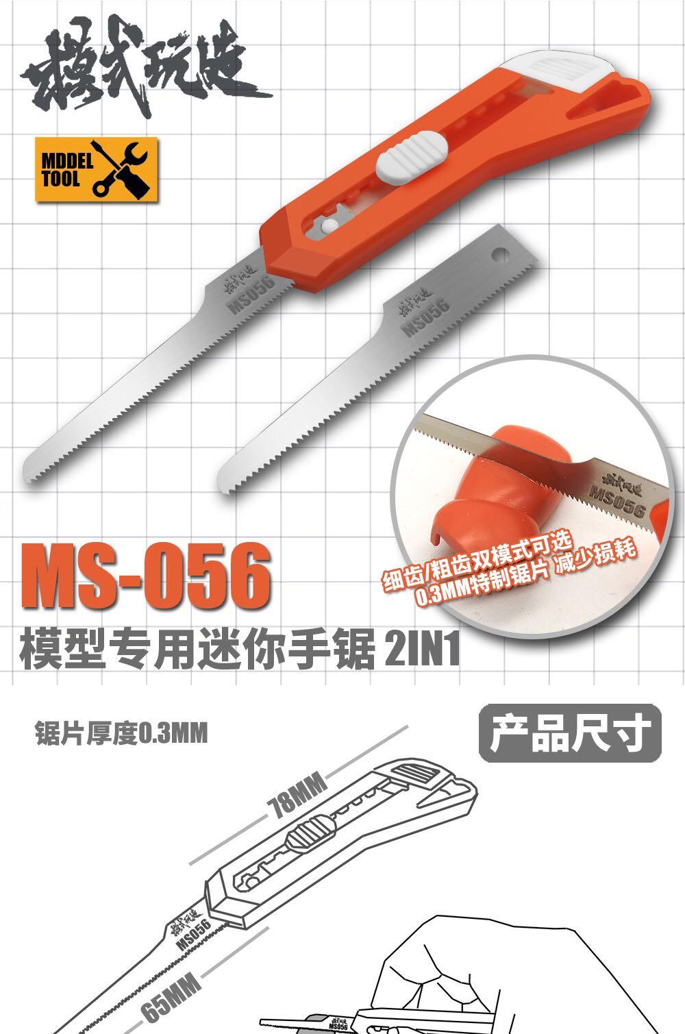 Modeling Mini Hand Saw Model Plastic Razor Gundam Retractable, Hobbies ...