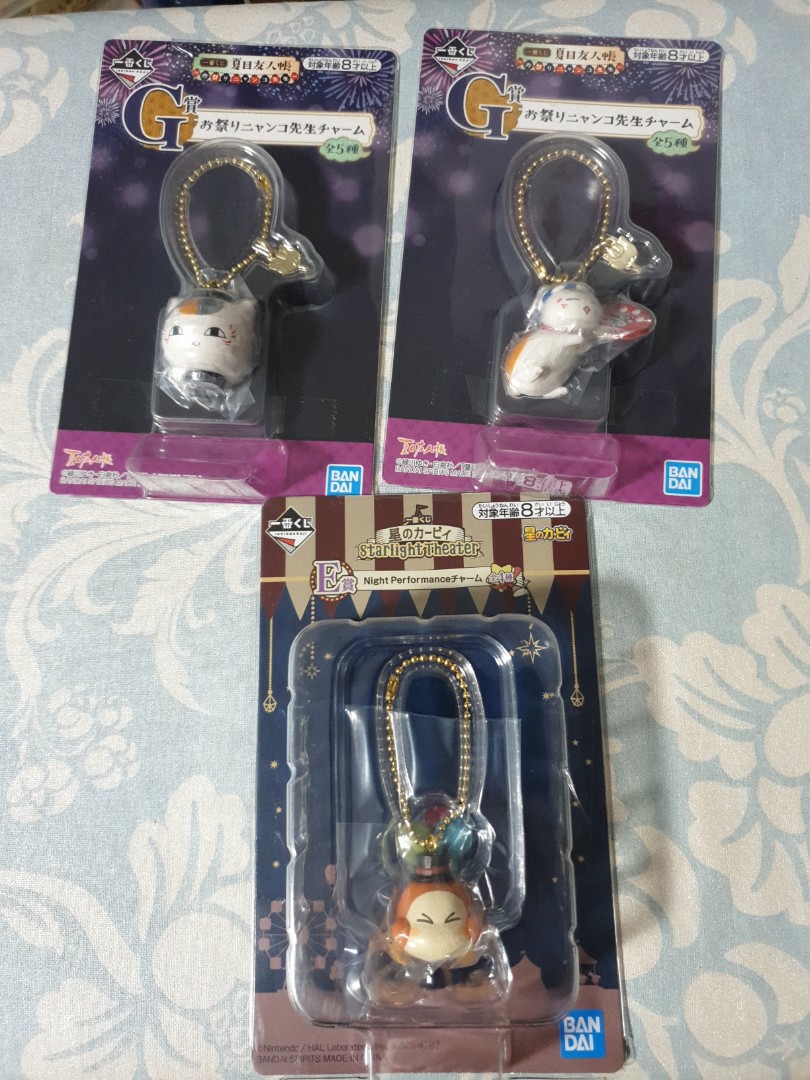 Natsume & Kirby Keychains from Ichiban Kuji, Hobbies & Toys, Toys ...