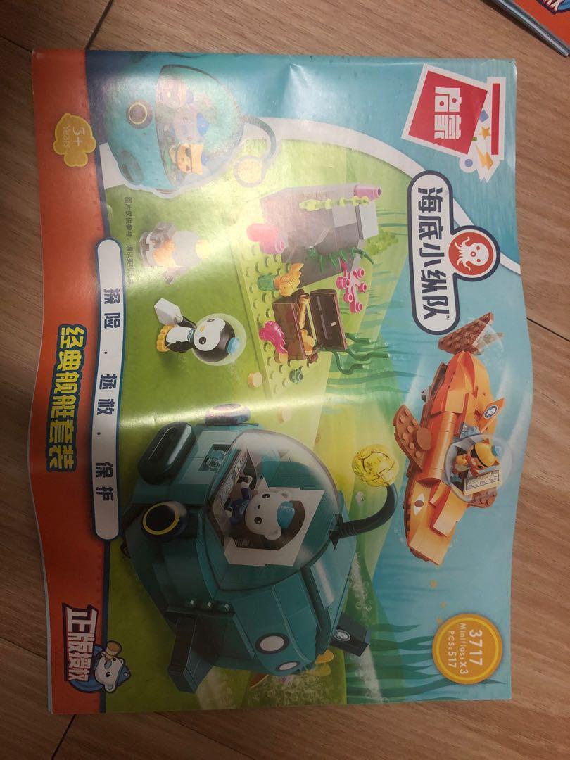 Octonauts HQ & Gups Toys, Hobbies & Toys, Toys & Games on Carousell