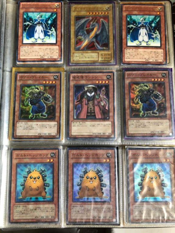 [Part 4] Rare Jap Yu Gi Oh Cards for Sales!, Hobbies & Toys, Toys & Games on Carousell