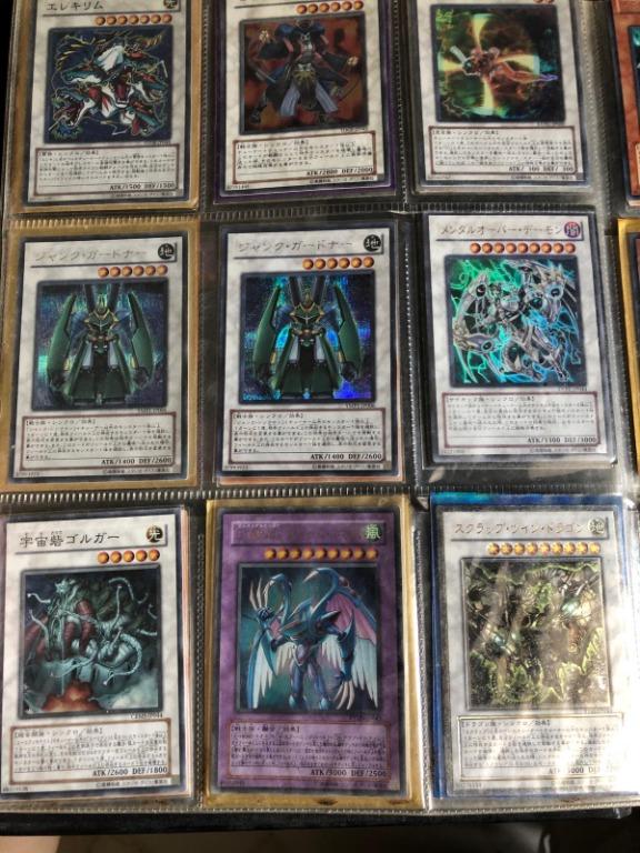 [Part 4] Rare Jap Yu Gi Oh Cards for Sales!, Hobbies & Toys, Toys & Games on Carousell