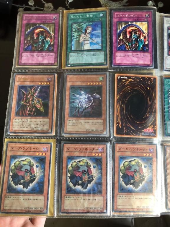 [Part 5] Rare Jap Yu Gi Oh Cards for Sales!, Hobbies & Toys, Toys & Games on Carousell