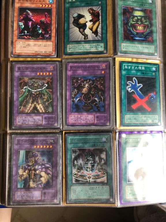 [Part 5] Rare Jap Yu Gi Oh Cards for Sales!, Hobbies & Toys, Toys & Games on Carousell