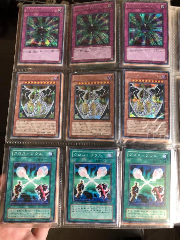 [Part 5] Rare Jap Yu Gi Oh Cards for Sales!, Hobbies & Toys, Toys & Games on Carousell