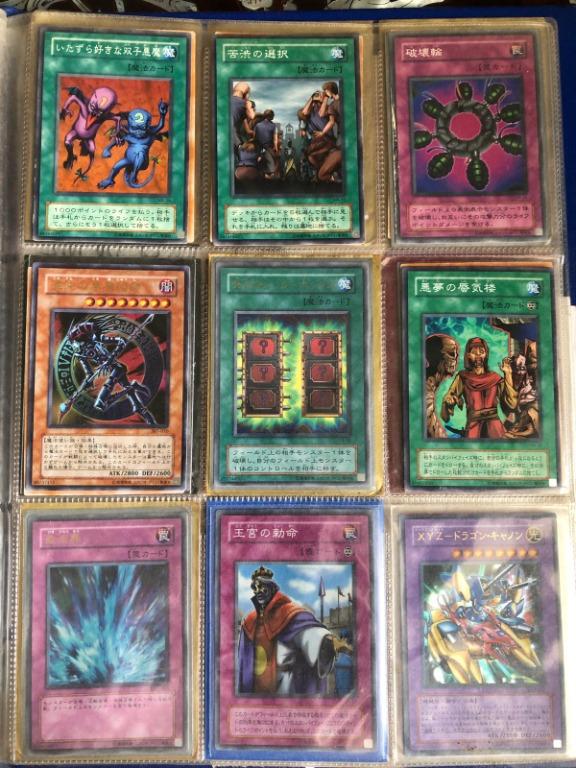 [Part 6] Rare Jap Yu Gi Oh Cards for Sales, Hobbies & Toys, Toys & Games on Carousell