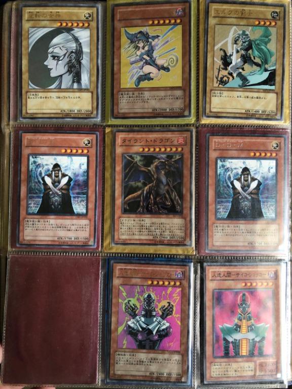 [Part 6] Rare Jap Yu Gi Oh Cards for Sales, Hobbies & Toys, Toys & Games on Carousell