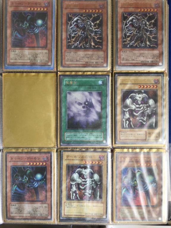 [Part 6] Rare Jap Yu Gi Oh Cards for Sales, Hobbies & Toys, Toys & Games on Carousell