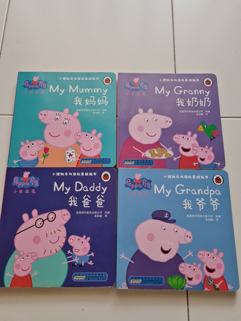 Peppa Pig Chinese board books (set of 4), Hobbies & Toys, Books ...
