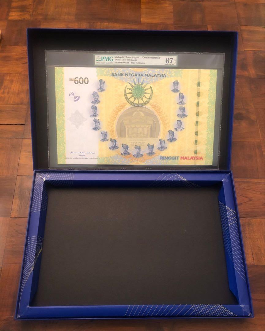 PMG 67: RM600 Malaysia Commemorative Banknote: MRR0005719, Hobbies ...