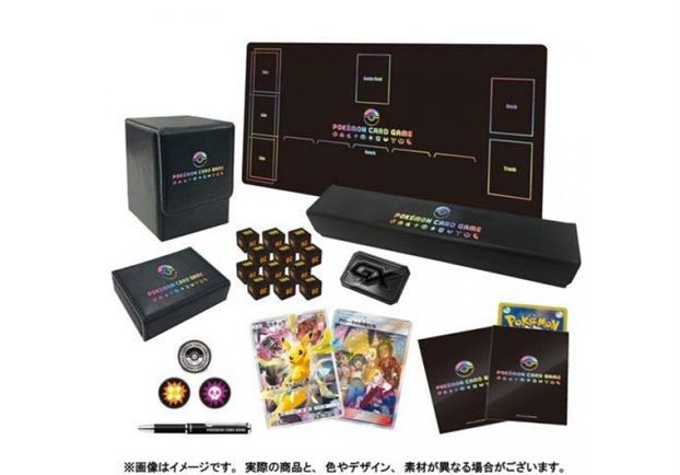 Pokemon TCG Card Game Sun & Moon Limited Collection Master Battle Set ...