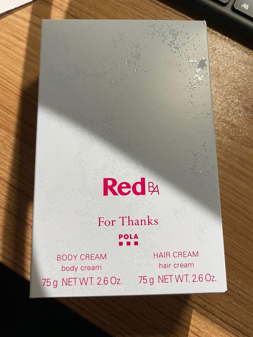 Pola red Ba hand cream and hair cream, 美容＆化妝品, 沐浴＆身體護理, 沐浴及身體護理 - 身體護理 ...