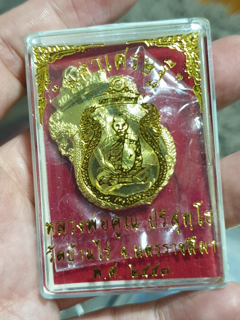 Rian P Koon, Hobbies & Toys, Memorabilia & Collectibles, Religious Items on Carousell