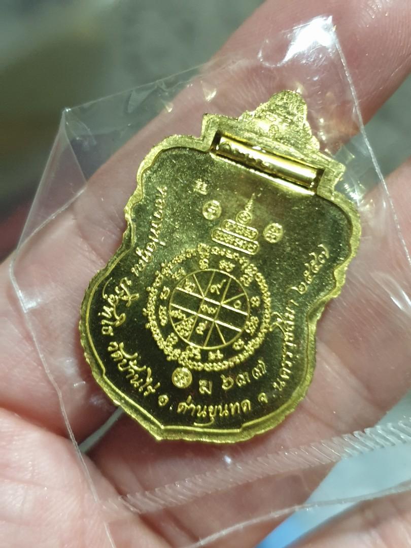 Rian P Koon, Hobbies & Toys, Memorabilia & Collectibles, Religious Items on Carousell