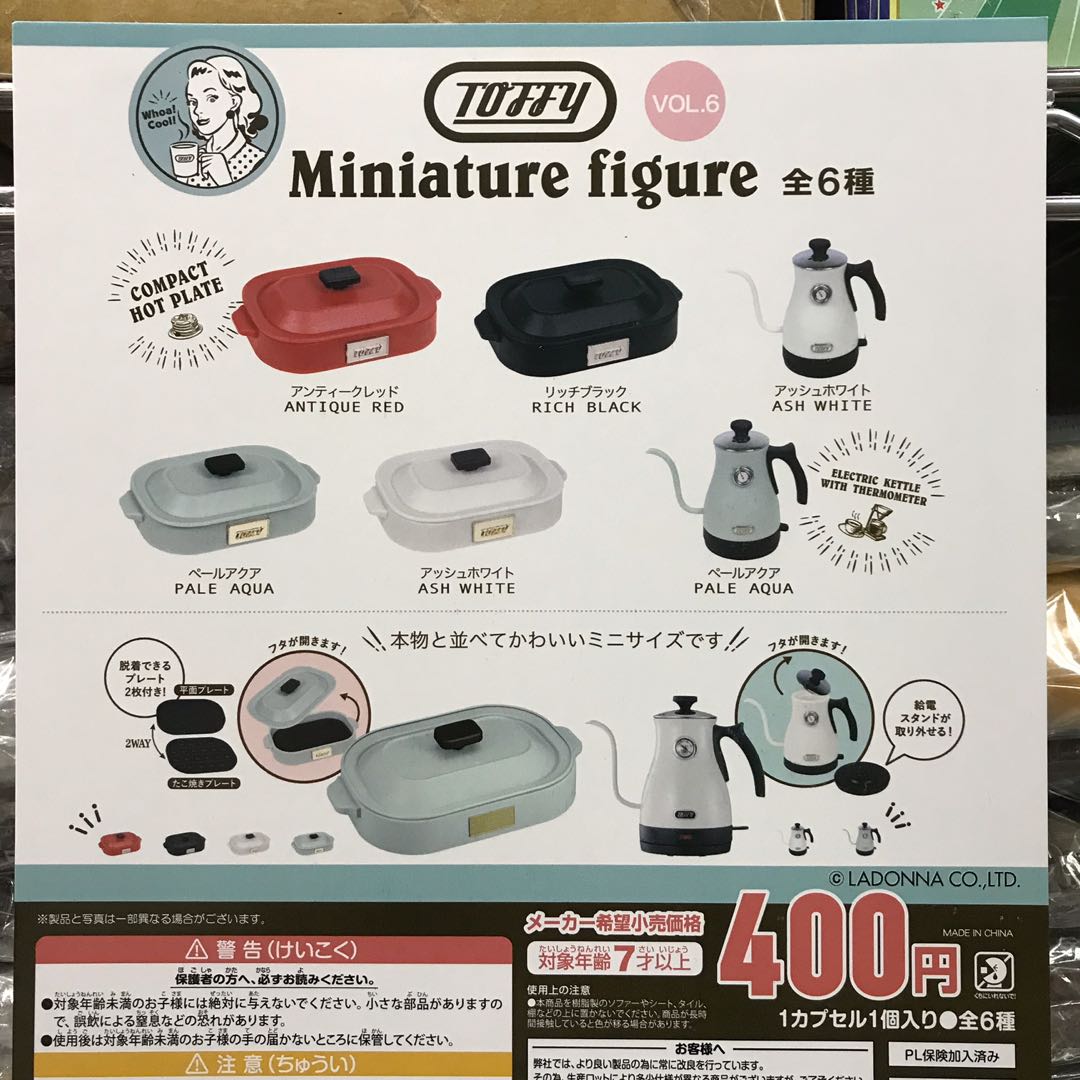 全新 正版 日版 Toffy Miniature Figure Vol 6 全6種 扭蛋 現貨, 興趣及遊戲, 玩具 & 遊戲類 - Carousell