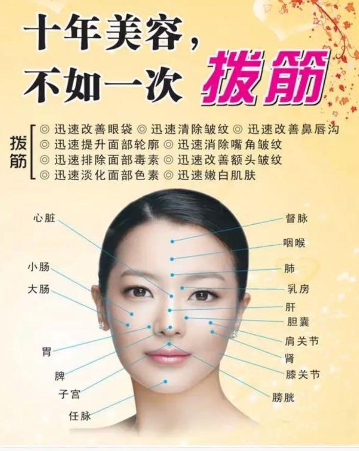 Bo Jin facial meridian acupoint tool on Carousell