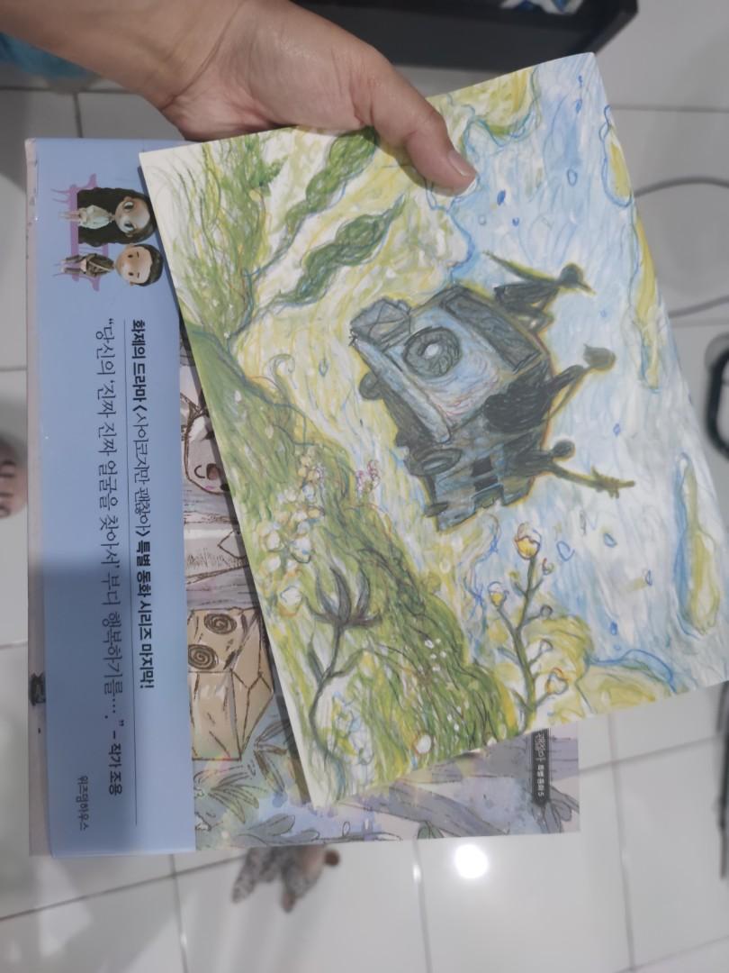 Finding The Real Face book Ko Mun Yeong It's Okay To Not Be Okay Kdrama ...