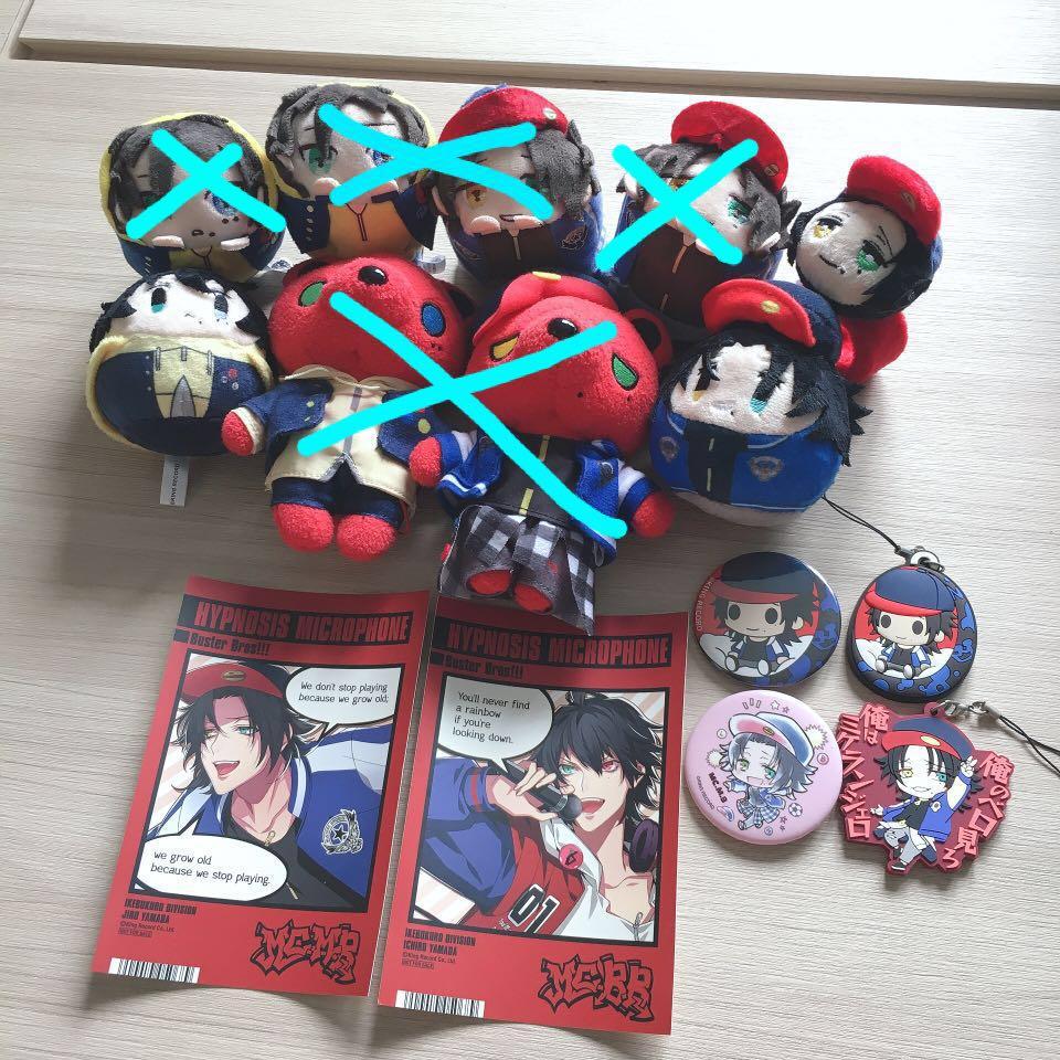 [Hypnosis Mic] Buster Bros Merch, Hobbies & Toys, Memorabilia ...
