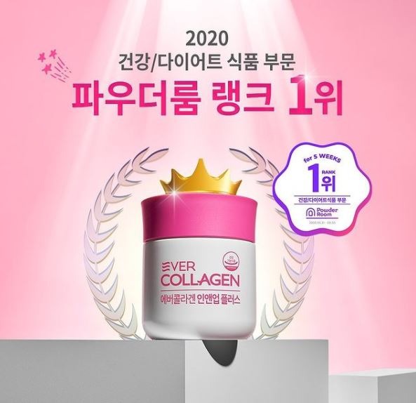 Korea's #1~ NEWTREE Ever Collagen tablet 6-week per bottle, Beauty ...