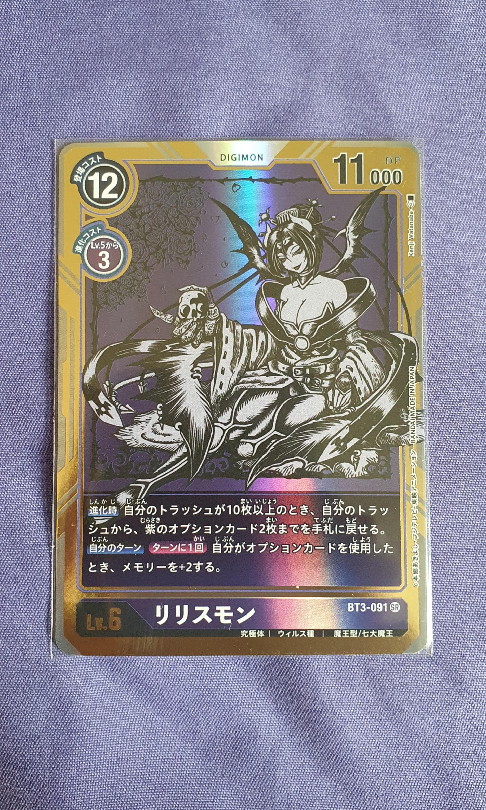 Lilithmon BT03 PR, Hobbies & Toys, Toys & Games on Carousell