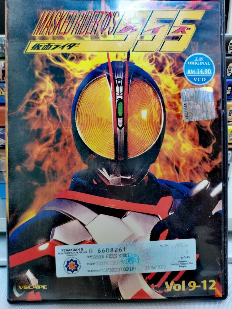 MASKED RIDER 555 VCD, Hobbies & Toys, Music & Media, CDs & DVDs on ...