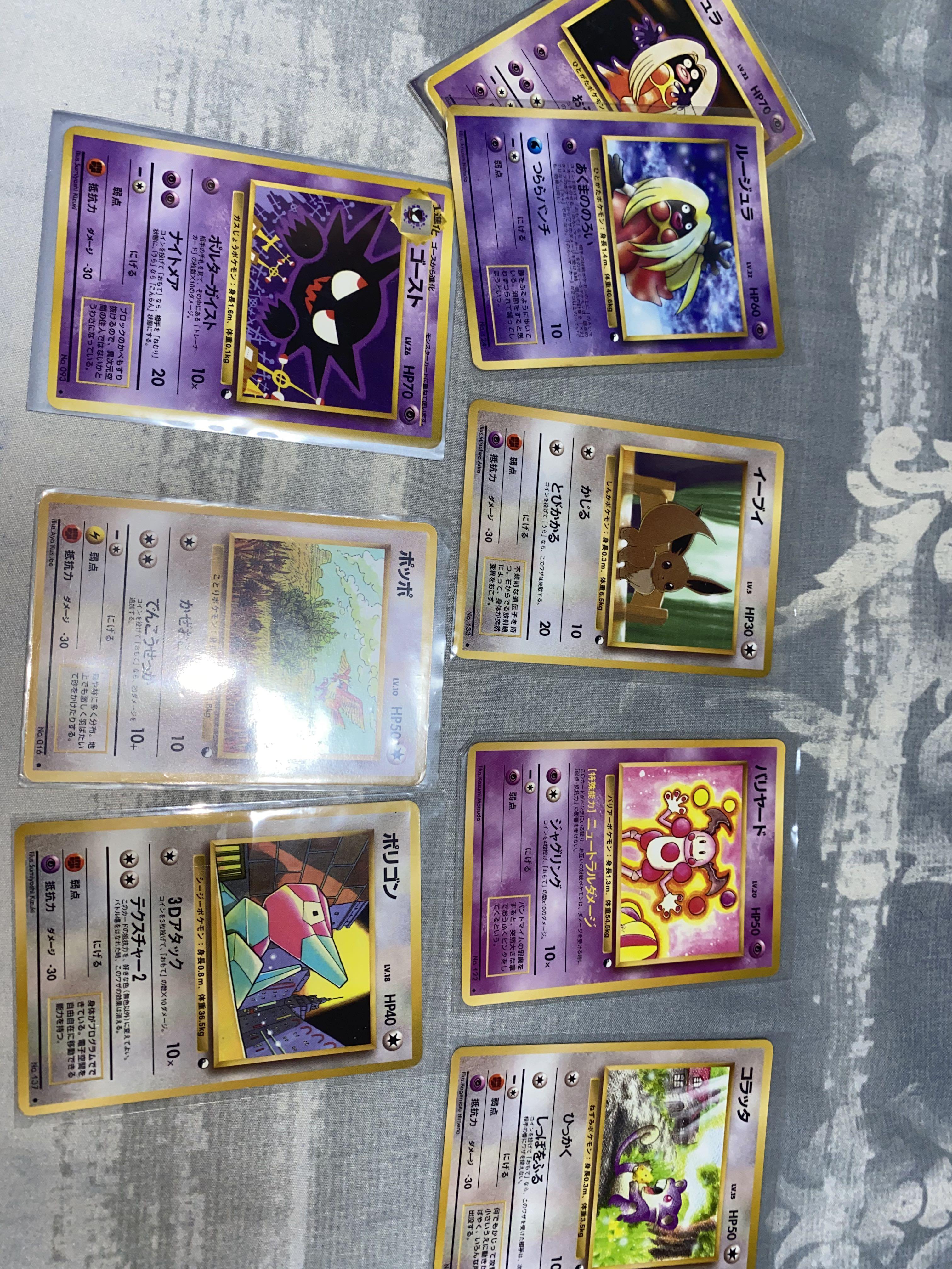 Pokémon vintage cards(vending series), Hobbies & Toys, Memorabilia ...
