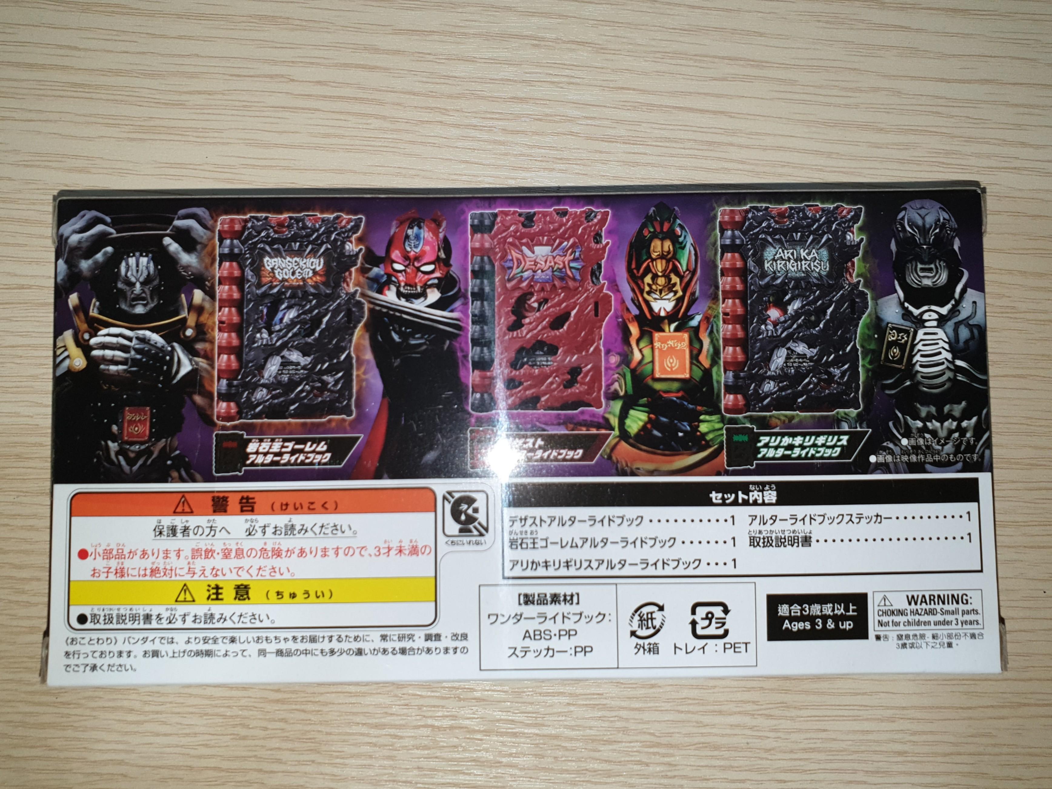 *Instock*JAPAN Kamen Rider Saber DX Kamen Rider Saikou X Sword Man ...