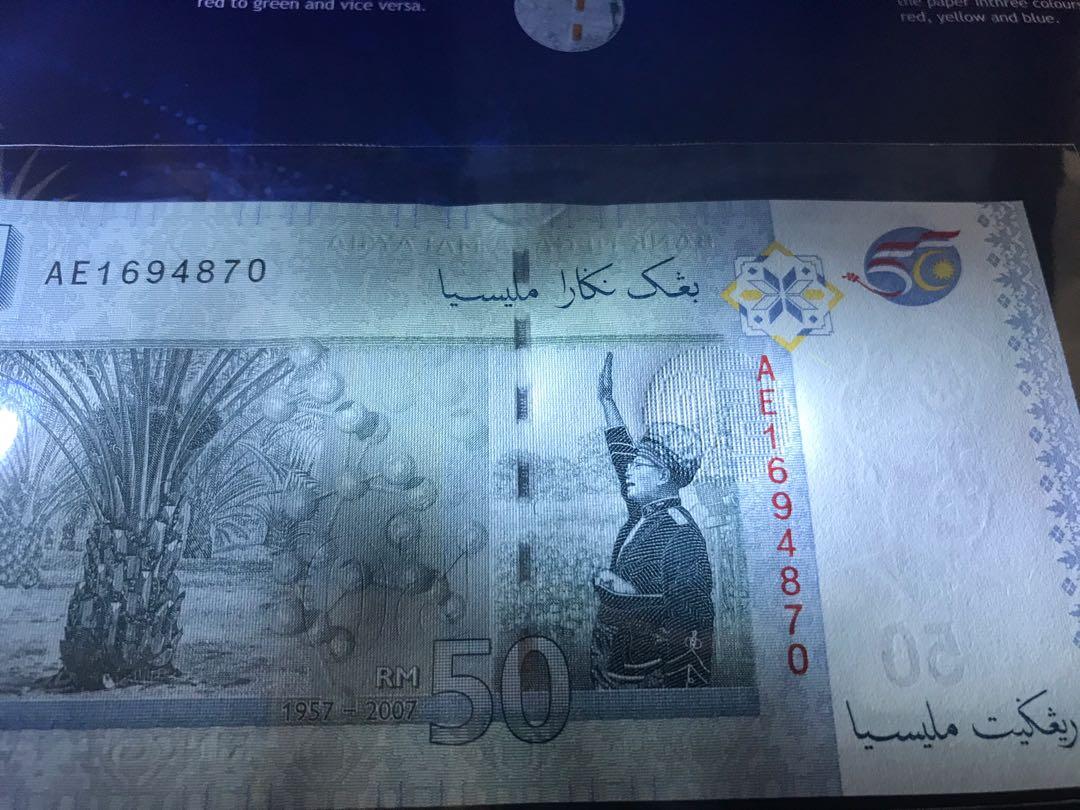 Rm50 AE last prefix 50th years logo, Hobbies & Toys, Collectibles ...