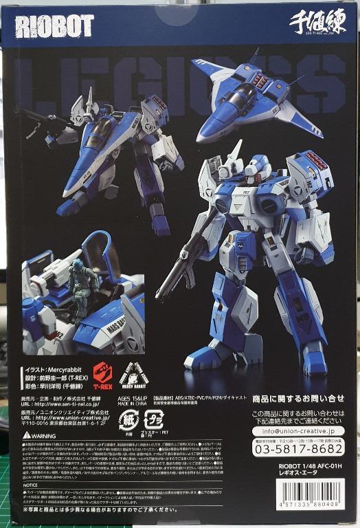 Sentinel RIOBOT Macross Robotech MOSPEADA 1/48 AFC-01H Legioss ETA ...