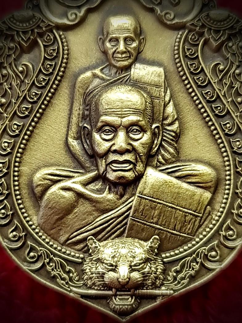 Thai Amulet - Rian Sema Seua Kab Daab Roon 3 (Tiger Biting Sword - LP ...