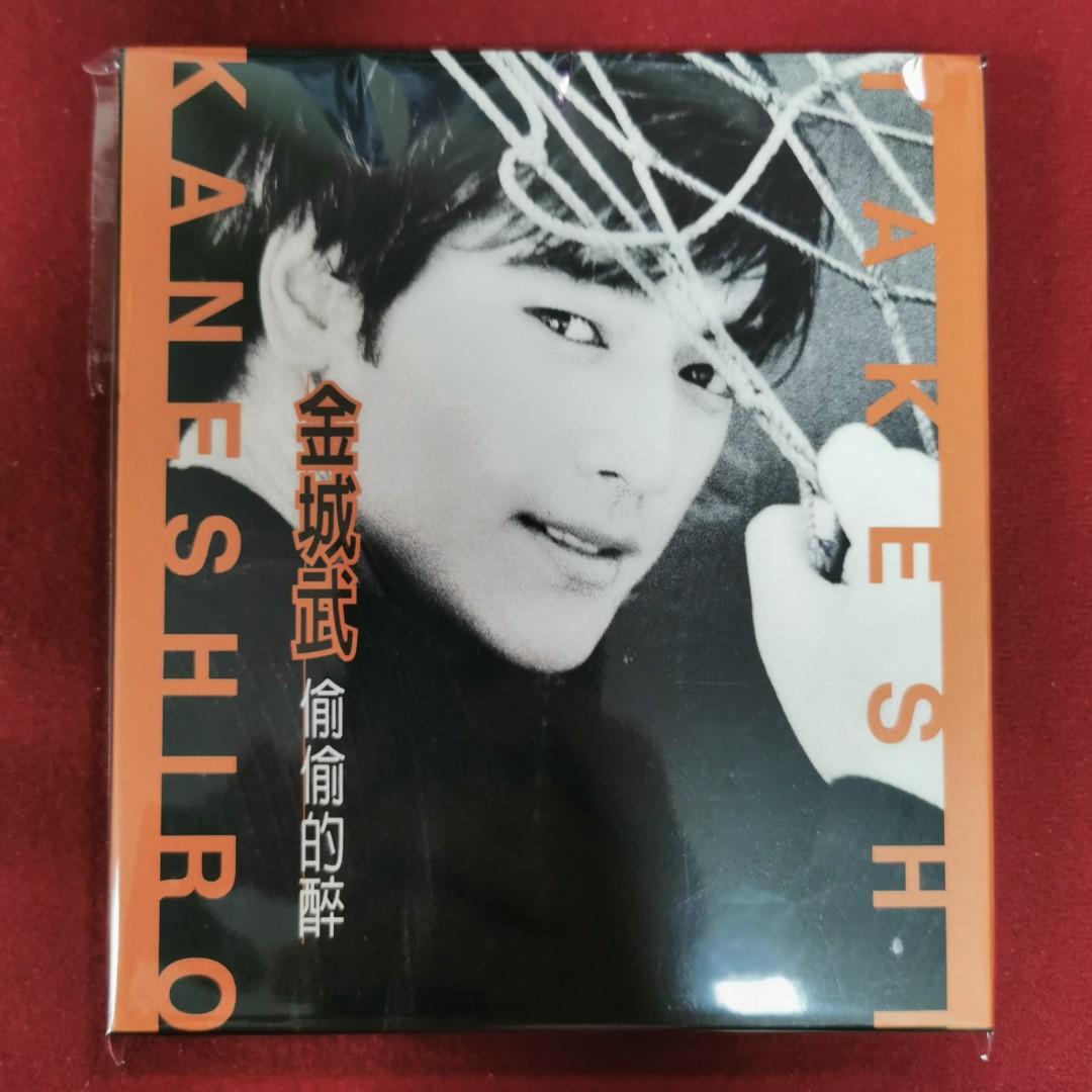 98％new 金城武 偷偷的醉 專輯 CD / 1995年 出品 罕有台灣版連鐳射標貼 附寫真本及紙盒 歌迷會卡 ＃罕有保留原裝完美外紙盒 ...