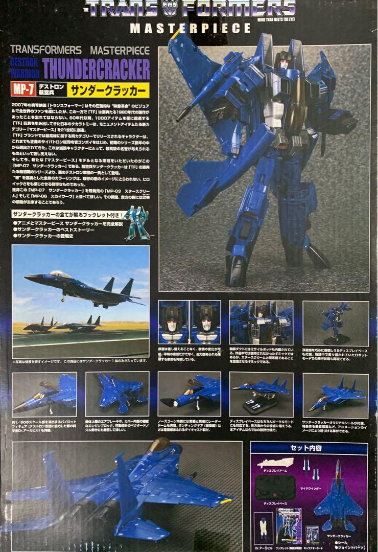 變形金剛 Transformers Masterpiece MP-7 MP7 MP07 Thundercracker 雷公 Seeker 變型 ...
