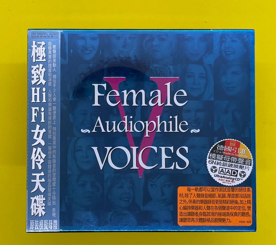 ABC唱片 HiFi女伶天碟5 Female Audiophile Voices 5 CD, Hobbies & Toys, Music ...