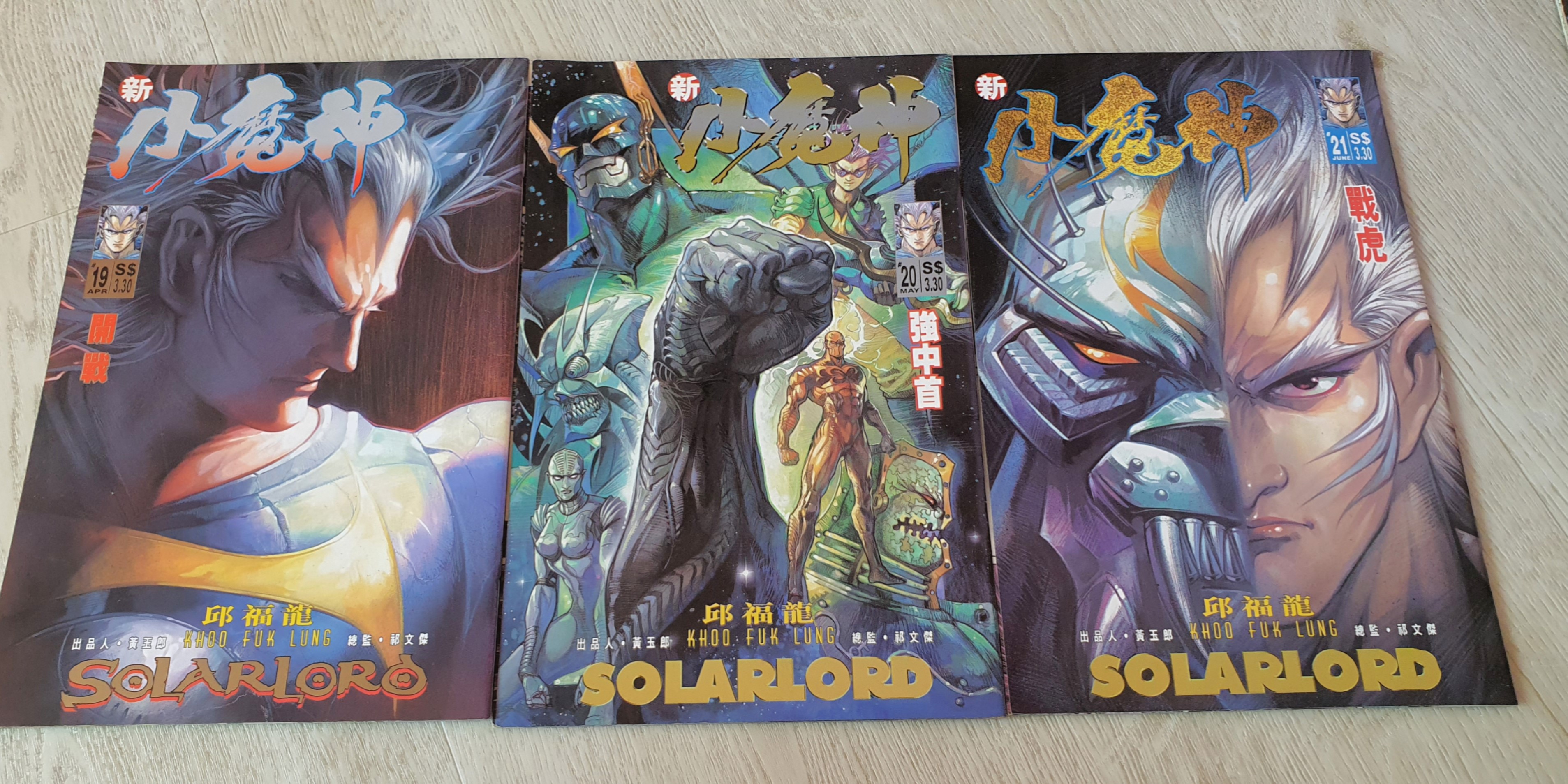 Comics/Manga/Manhua Solarlord, Hobbies & Toys, Books & Magazines ...