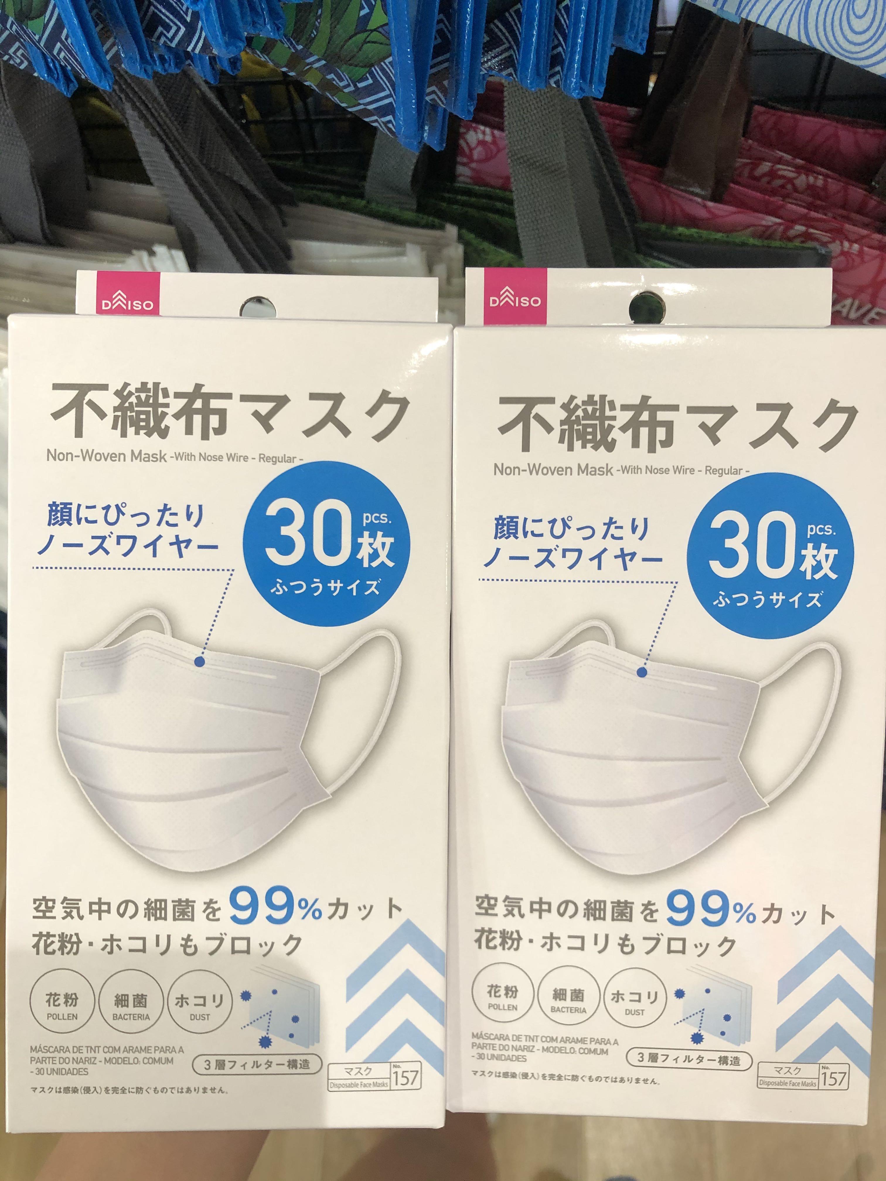 Daiso Non-Woven Mask (white), Everything Else on Carousell