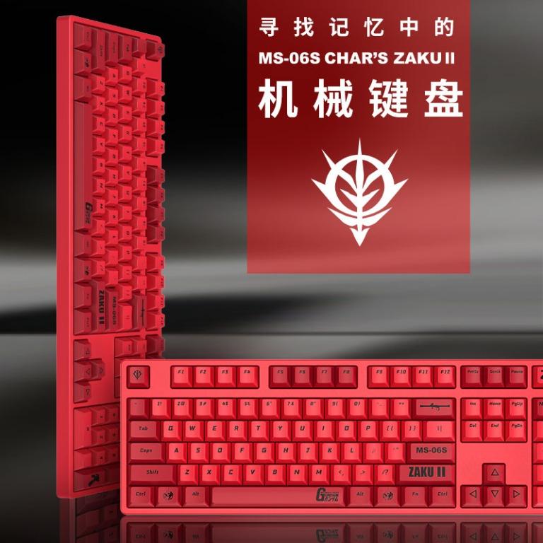 iKBC X GUNDAM ZAKU Limited Version Cherry MX Red USB Wired Mechanical ...