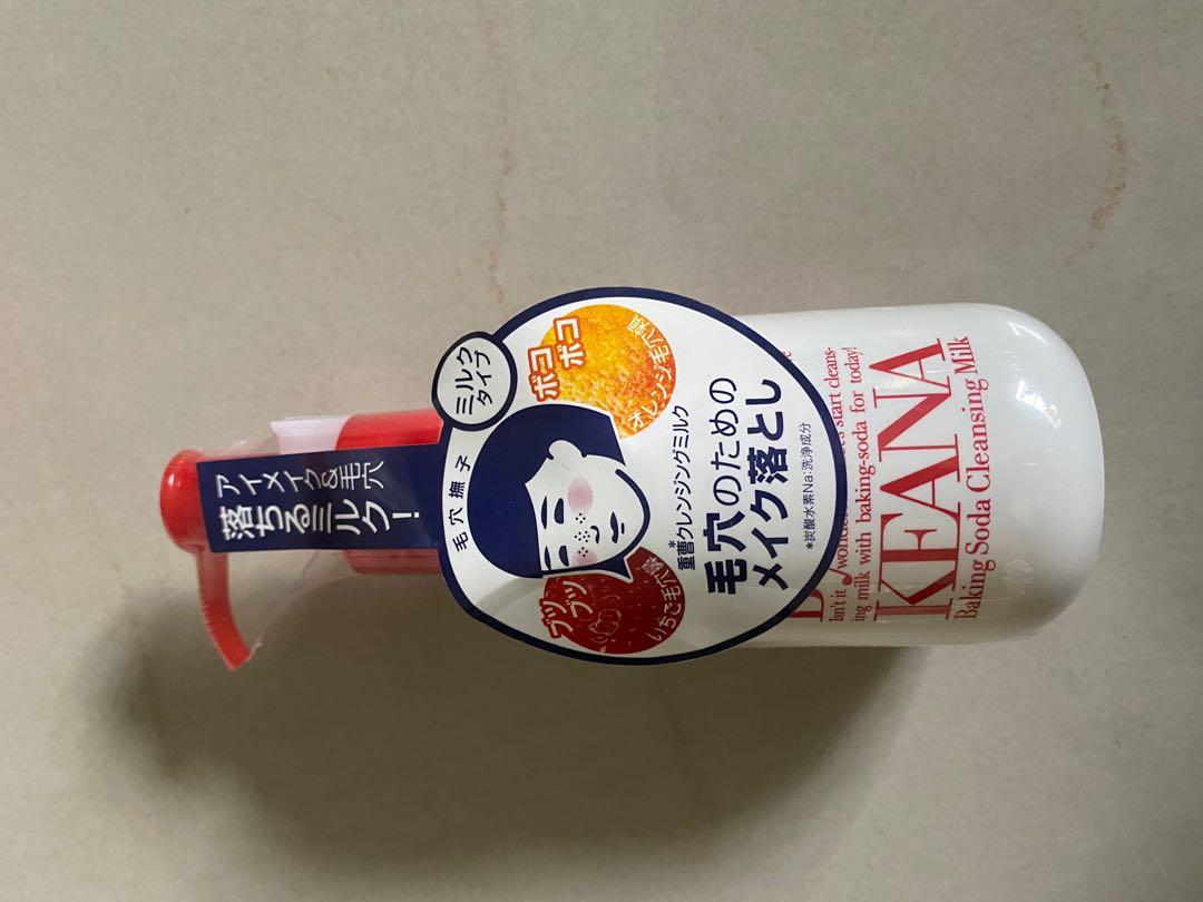 Keana Facial Wash (Made in Japan), Health & Beauty, Face & Skin Care on ...