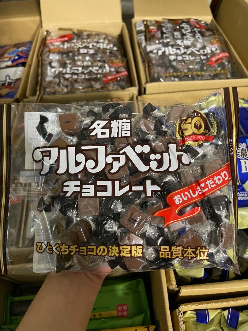 Meito Alphabet Cube Chocolate, Food & Drinks, Local Eats on Carousell