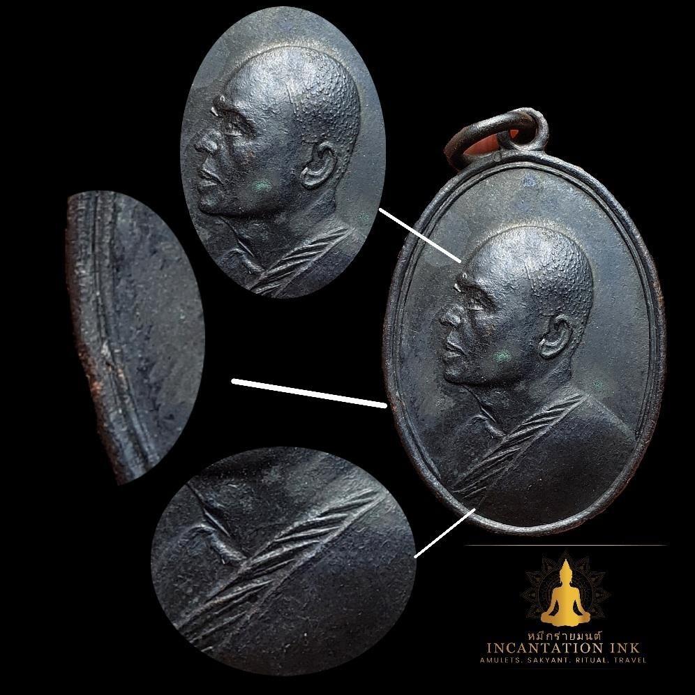 Lp Pae , Rian M16 Roon Reak Phim Thong Deang BE 2513, Hobbies & Toys ...