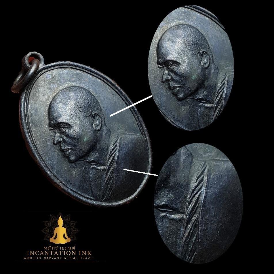 Lp Pae , Rian M16 Roon Reak Phim Thong Deang BE 2513, Hobbies & Toys ...