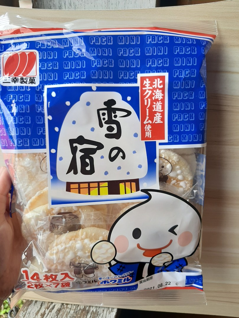 Sanko Rice Crackers, Food & Drinks, Packaged & Instant Food on Carousell