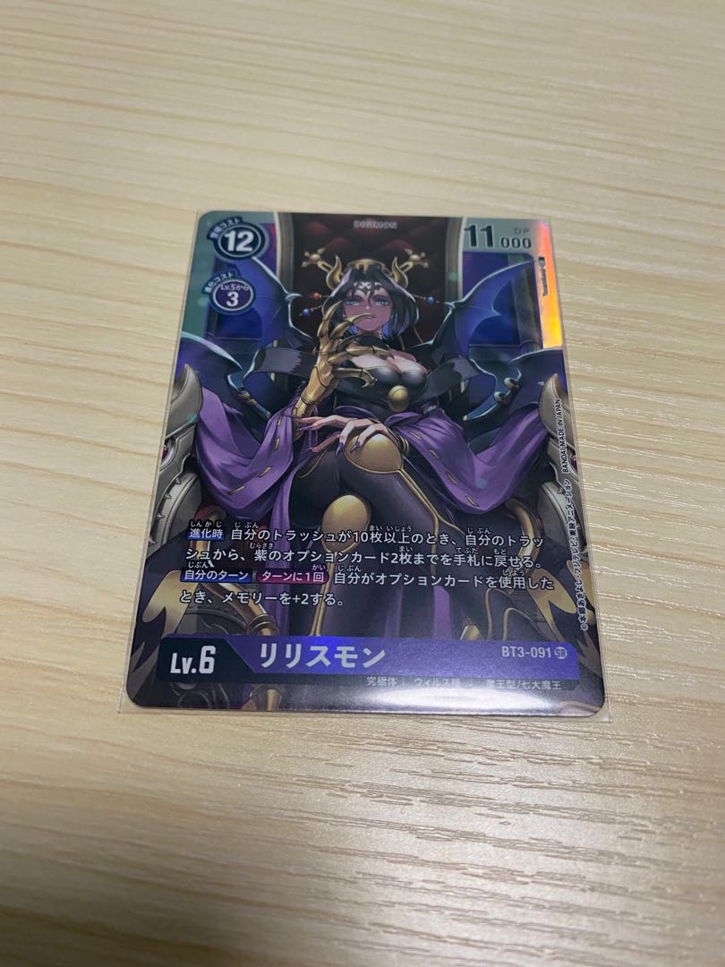 Selling Digimon TCG BT03 Lilithmon, Toys & Games, Board Games & Cards ...