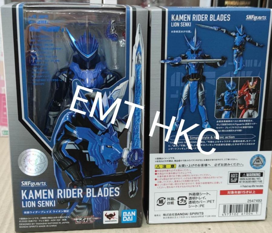 SHF Kamen Rider Blades Lion Senki, Hobbies & Toys, Collectibles ...