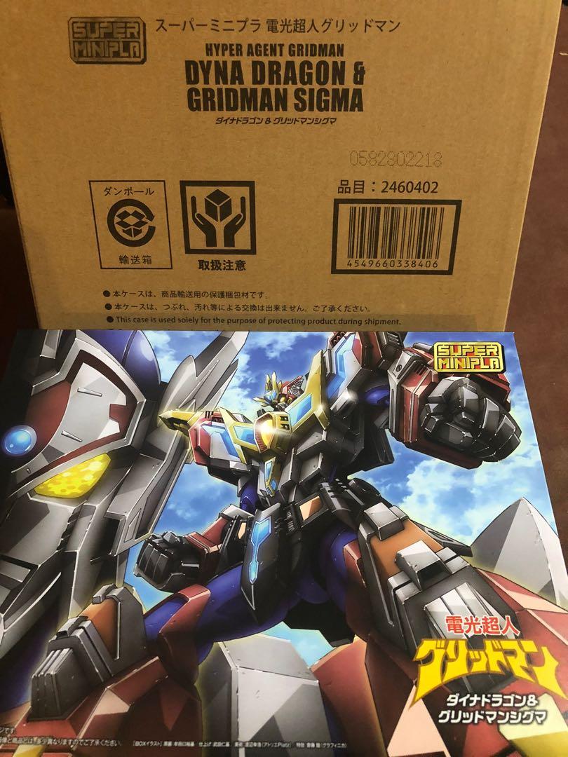 Super Minipla mini pla Hyper Agent Gridman - Dyna Dragon and Gridman ...